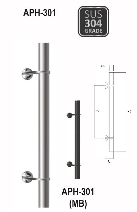 ARMOR - Pull Handle - APH-301 (600mm / 900mm / 1200mm)